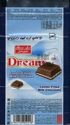 Iranian chocolate wrappers