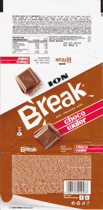 Greek chocolate wrappers ION Break
